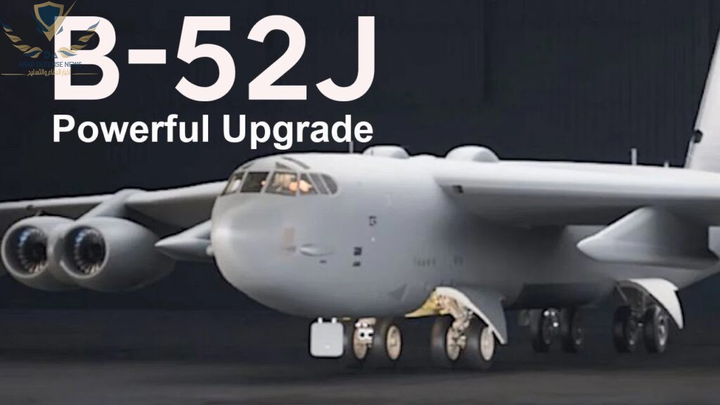 أمريكا تعزز قدرات القاذفة B-52J بمحرك Rolls-Royce F130 من الجيل التالي ...